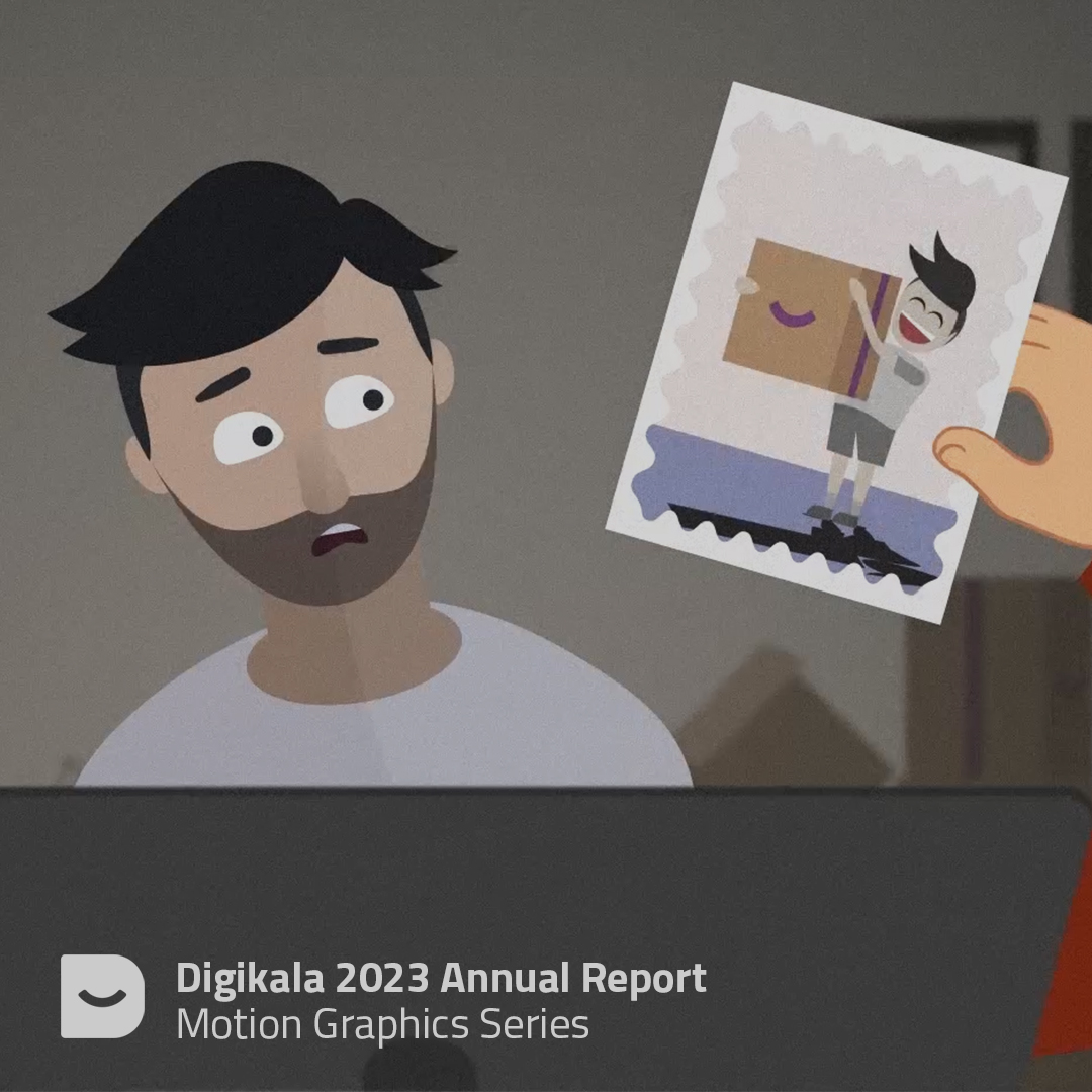 Digikala 2023 Annual Report | Soroush Kioumarsi